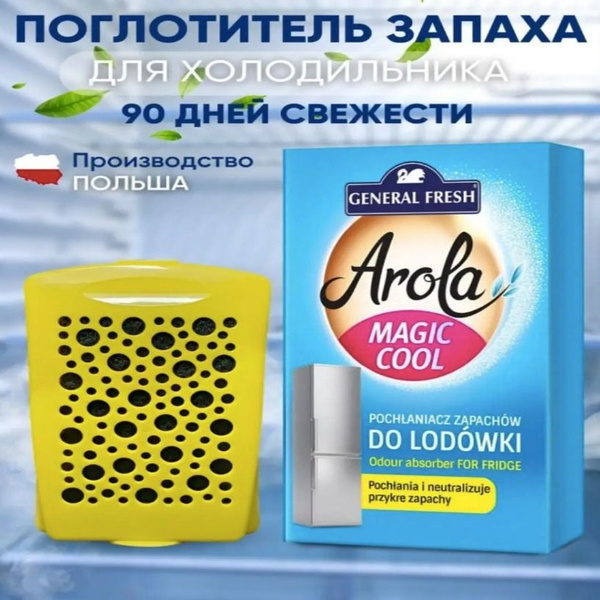 Поглотитель запаха для холодильника и морозильной камеры / Освежитель ...