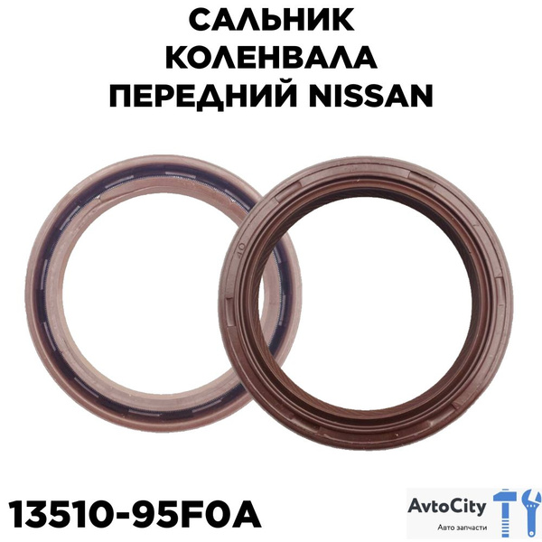 Сальник коленвала передний 13510-95F0A Nissan - Nissan арт. 13510-95F0A ...