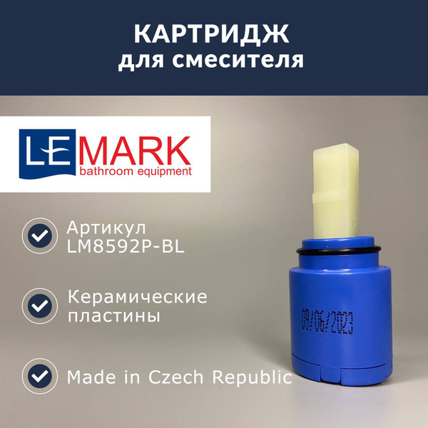 Керамический картридж для смесителя, 25 мм, Lemark (LM8592P-BL) купить на OZON по низкой цене ...