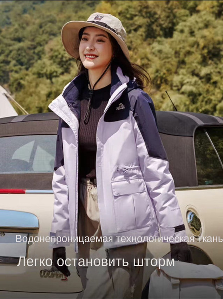 Анорак Pelliot Women's Coat - купить с доставкой по выгодным ценам в интернет-магазине OZON ...