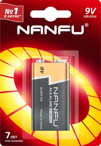 Батарейка Nanfu 9V (1шт.) - купить с доставкой по выгодным ценам в ...