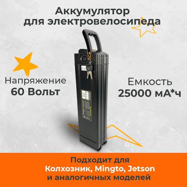 Аккумулятор для электросамоката Jintech - купить по выгодной цене в ...