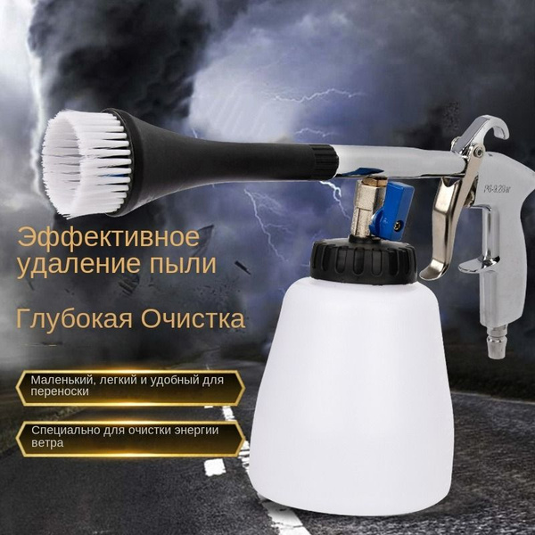 Торнадор, 1000 мл - купить с доставкой по выгодным ценам в интернет ...