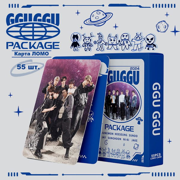 K-POP Kарточки ENHYPEN 55 шт. ENHYPEN альбом 2024 GGU GGU Карты Кпоп ...