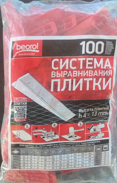 Beorol Система выравнивания плитки 4 мм, 100 шт. купить на OZON по ...