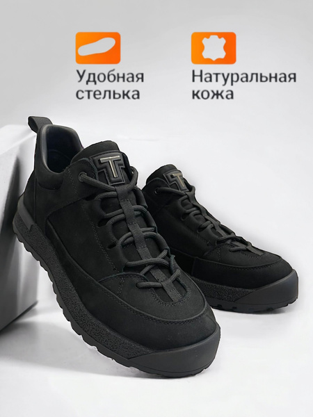 Кроссовки Romitan На каждый день - купить с доставкой по выгодным ценам ...