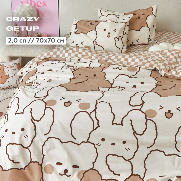 Комплект постельного белья Crazy Getup Crazy_Get_up_all_ , наволочки ...