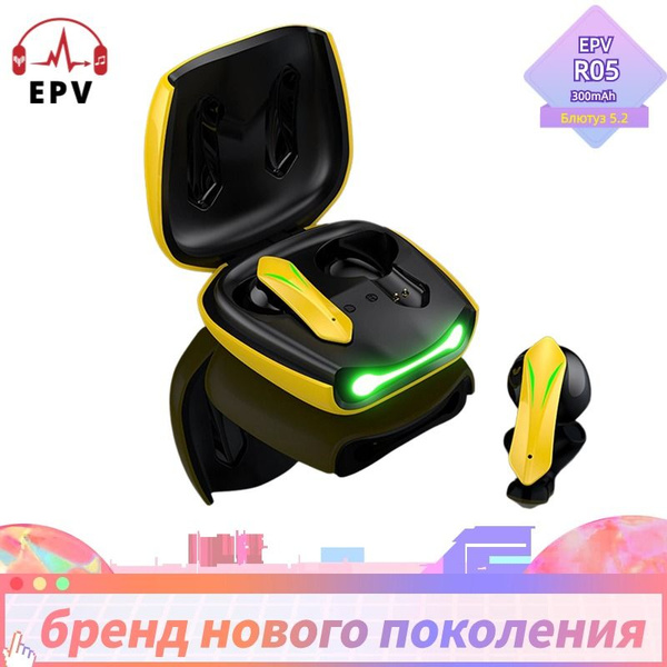 Наушники Внутриканальные EPV R05 - купить по доступным ценам в интернет-магазине OZON (1469272766)