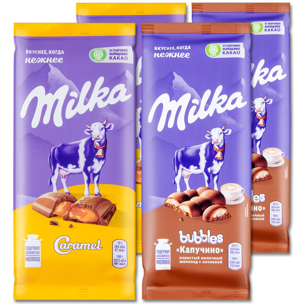 Молочный шоколад с начинкой Милка Caramel 90 г и Капучино , 92 г, 4 шт ...