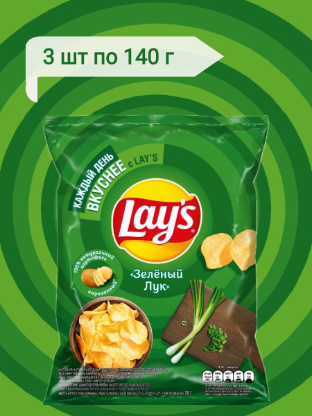 Lays / Лейс Чипсы картофельные, Зеленый Лук, 140г 3 шт - купить с ...