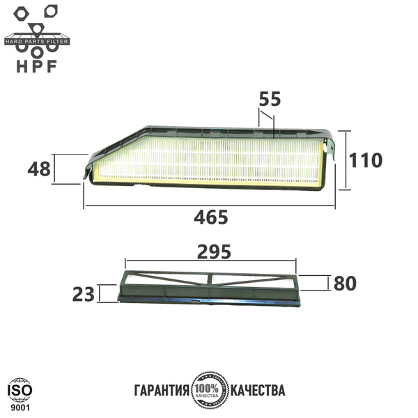 Фильтр салонный Filton комплект ( 5220793 + 5220794 ) Фильтр кабины ...