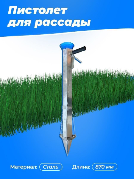 Конус посадочный 272663189-2096_90 - купить по низким ценам в интернет ...