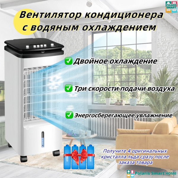 Мобильный кондиционер Инструменты Fung Hing KT- LFJ01-03A купить по ...