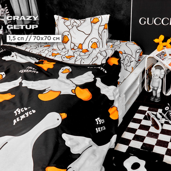 Комплект постельного белья Crazy Getup Crazy_Get_up_all_ , наволочки ...