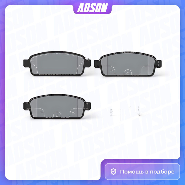 Колодки тормозные дисковые с противошумной пластиной Q+ передний задний ...