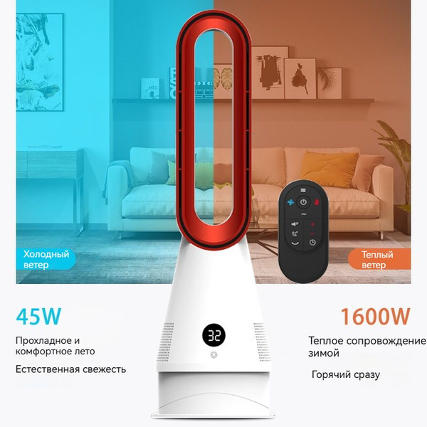 Наружный бытовой вентилятор, вентилятор без листьев купить по низкой цене с доставкой в интернет ...