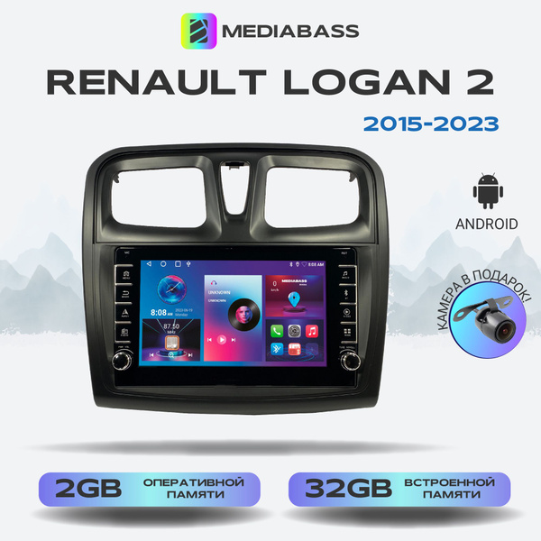 Магнитола Zenith Renault Logan 2 2015-2023, Android 12, 2/32ГБ, с ...