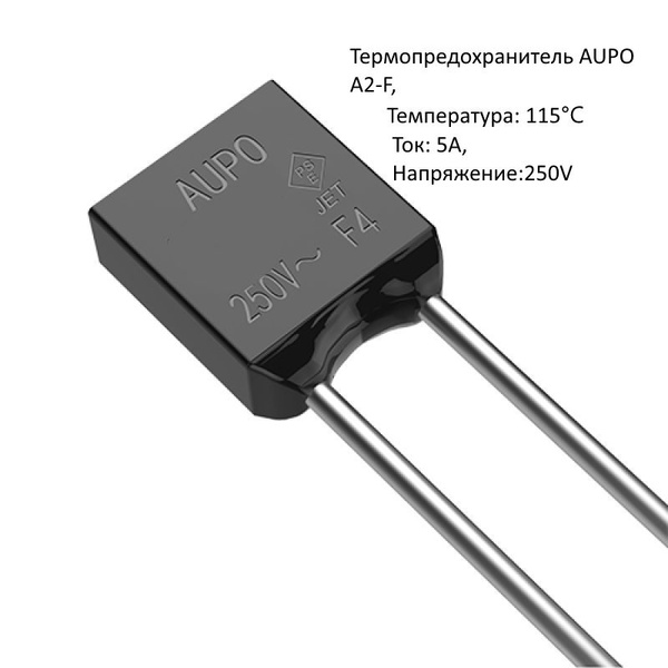 Термопредохранитель AUPO A2-F, 115C, 5А, 250V - купить с доставкой по ...