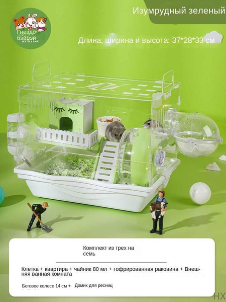 Игрушечный домик для домашнего хомячка - купить с доставкой по выгодным ...