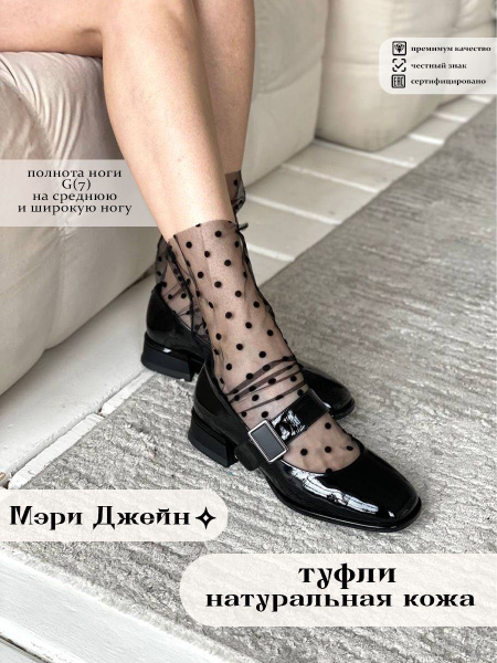 Туфли BAYNEZZ - купить с доставкой по выгодным ценам в интернет ...
