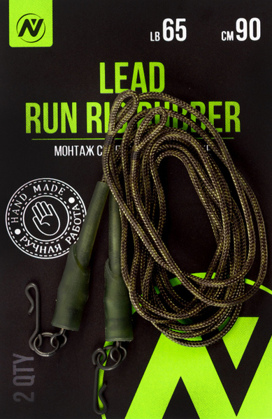 Карповый монтаж Скользящий на втулке VN Tackle Lead run rig rubber 65lb ...