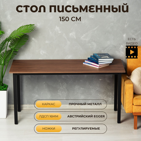 Письменный стол HyggeWave Стол письменный компьютерный HW Smart NEW ...