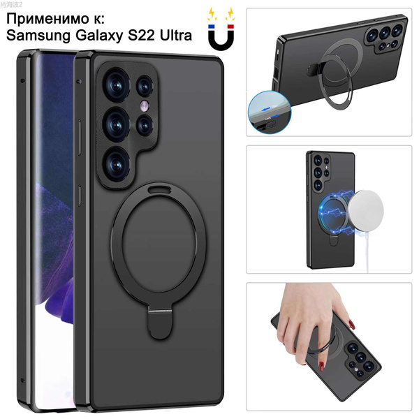 360 Полный чехол для Samsung Galaxy S22 Ultra (Самсунг галакси C22 ...