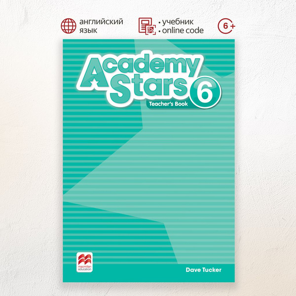 Academy Stars 6 Teacher's Book with Digital Teacher's Book купить на ...
