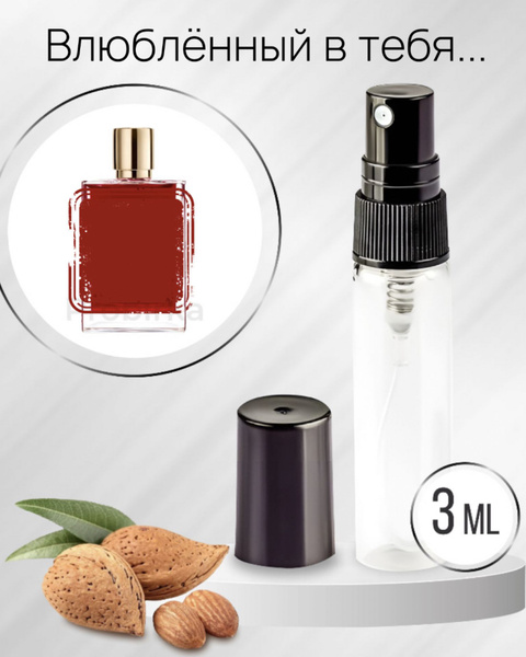 Probor Влюблённый в тебя Духи 3 мл (1418328391)