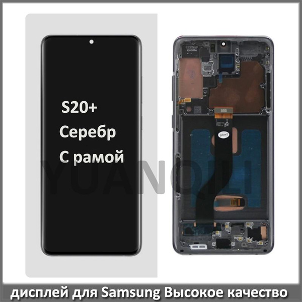 Запчасть для мобильного устройства Дисплей (экран) для Samsung Galaxy ...