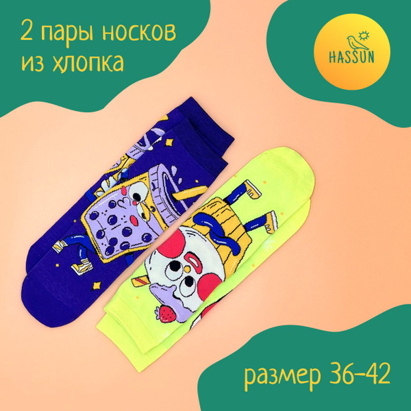 Комплект носков AMIGOBS Для взрослых и детей, 2 пары - купить с доставкой по выгодным ценам в ...