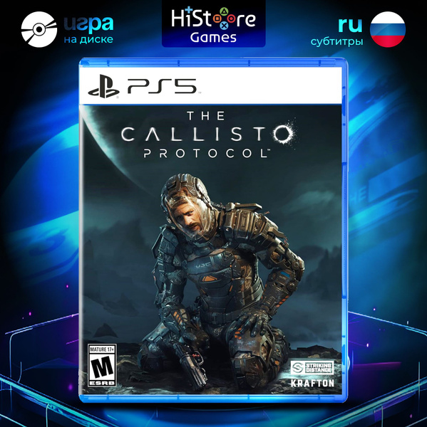 Видеоигра The Callisto Protocol / Каллисто Протокол (Playstation 5 / PS5, Русские субтитры, Диск ...
