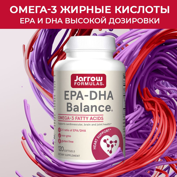 Омега-3, рыбийжир, ЭПА, ДХА, EPA-DHA Balance 120 капс - купить с ...