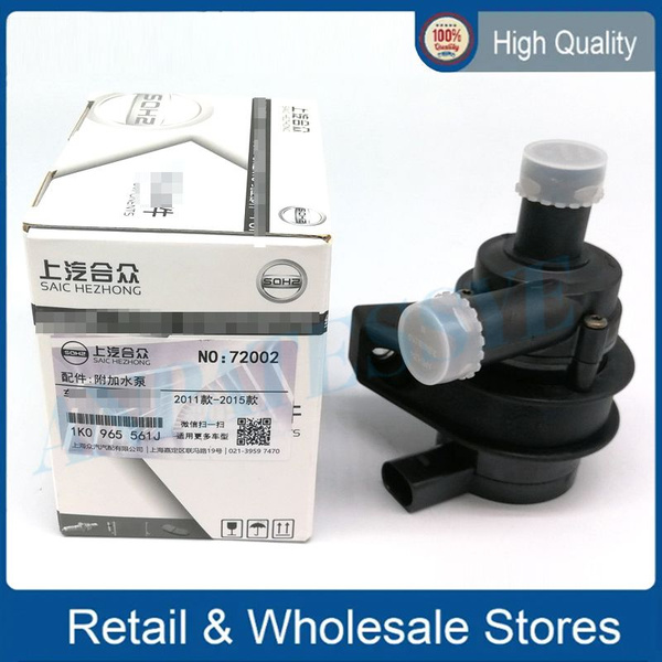 Автомобильный охлаждающий водяной насос 1K0965561J совместимый с VAG ...