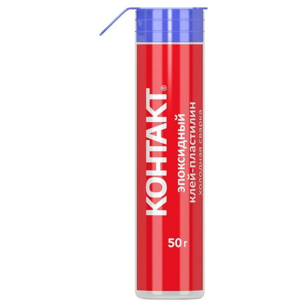 Клей Контакт Эпоксидный, 50 г, универсальный (12105) - купить с ...