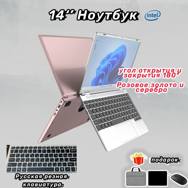 Ноутбук Gooky HL140 C, серебристый купить по низкой цене: отзывы, фото ...