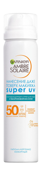 GARNIER Спрей для лица сухой гипоаллергенный Ambre Solaire Эксперт ...