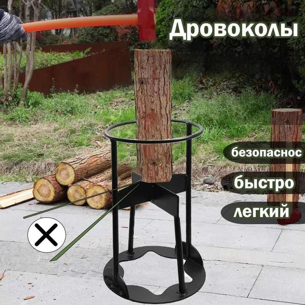 Дровокол ручной, Сталь купить по выгодной цене в интернет-магазине OZON ...