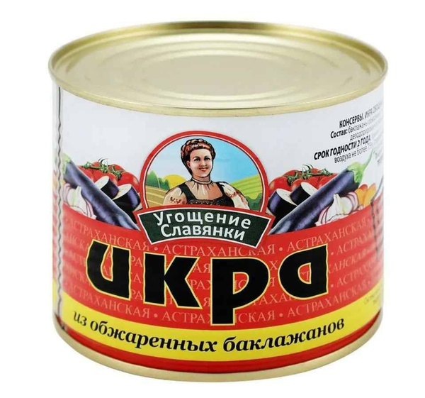 Икра из обжаренных баклажанов УГОЩЕНИЕ СЛАВЯНКИ, 545 гр*3шт - купить с ...