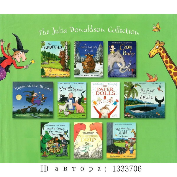 Набор 10 книг,Julia Donaldson Collection | Donaldson Julia - купить с ...
