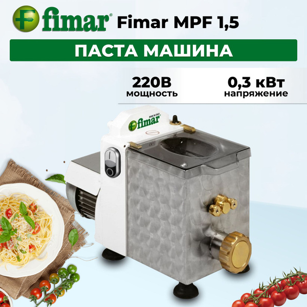 Паста машина Fimar MPF 1,5 (без насадок) - купить с доставкой по ...