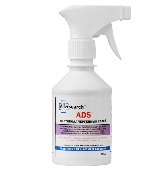 Allersearch ADS противоаллергенный спрей для удаления аллергенов, 250 ...