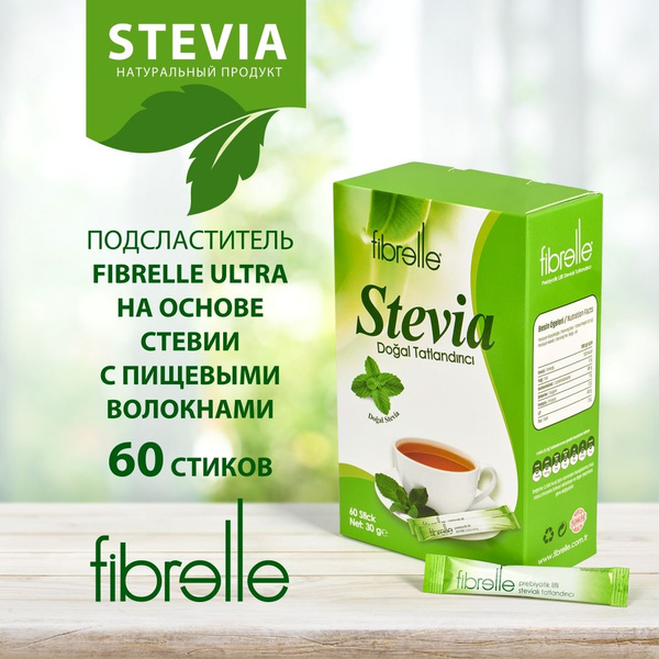 Стевия с инулином 60 стик-пакетов сахарозаменитель купить на OZON по ...