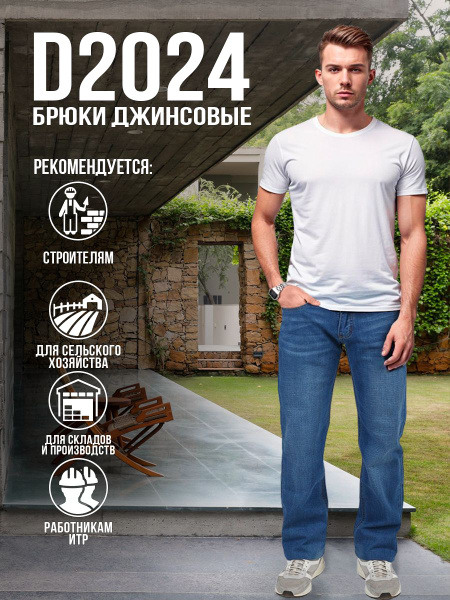 Джинсы LEMON - купить с доставкой по выгодным ценам в интернет-магазине ...