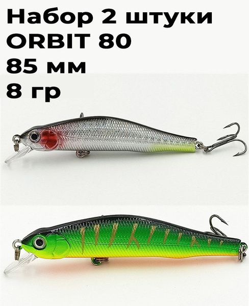 Воблер Минноу (Minnow) orbit 80 купить по выгодной цене в интернет ...