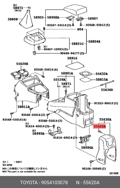 Сайлентблок Toyota 90541-03078 - купить по доступным ценам в интернет ...