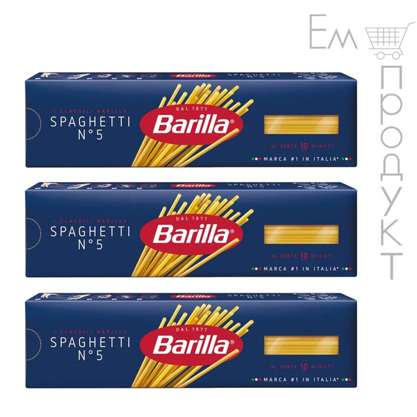 Макаронные изделия Barilla паста Спагетти №5 450г, 3 штуки - купить с ...
