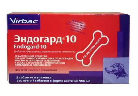 Эндогард 10 Противопаразитный препарат для взрослых собак, 2 таблетки ...