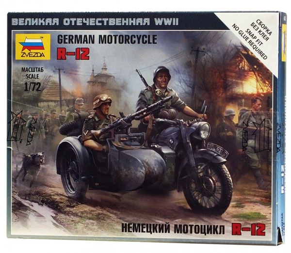 Немецкий мотоцикл BMW R-12 1:72 - купить с доставкой по выгодным ценам ...