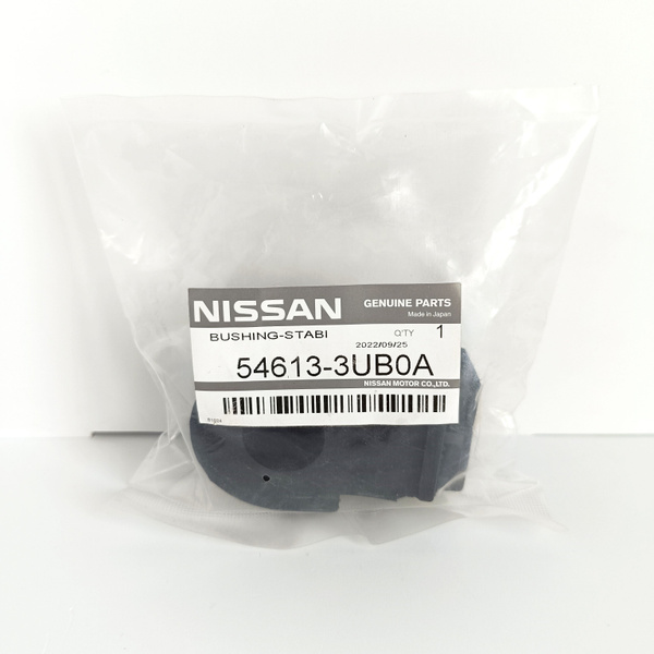 Втулка переднего стабилизатора 546133UB0A Nissan Qashqai, X-Trail T31 ...